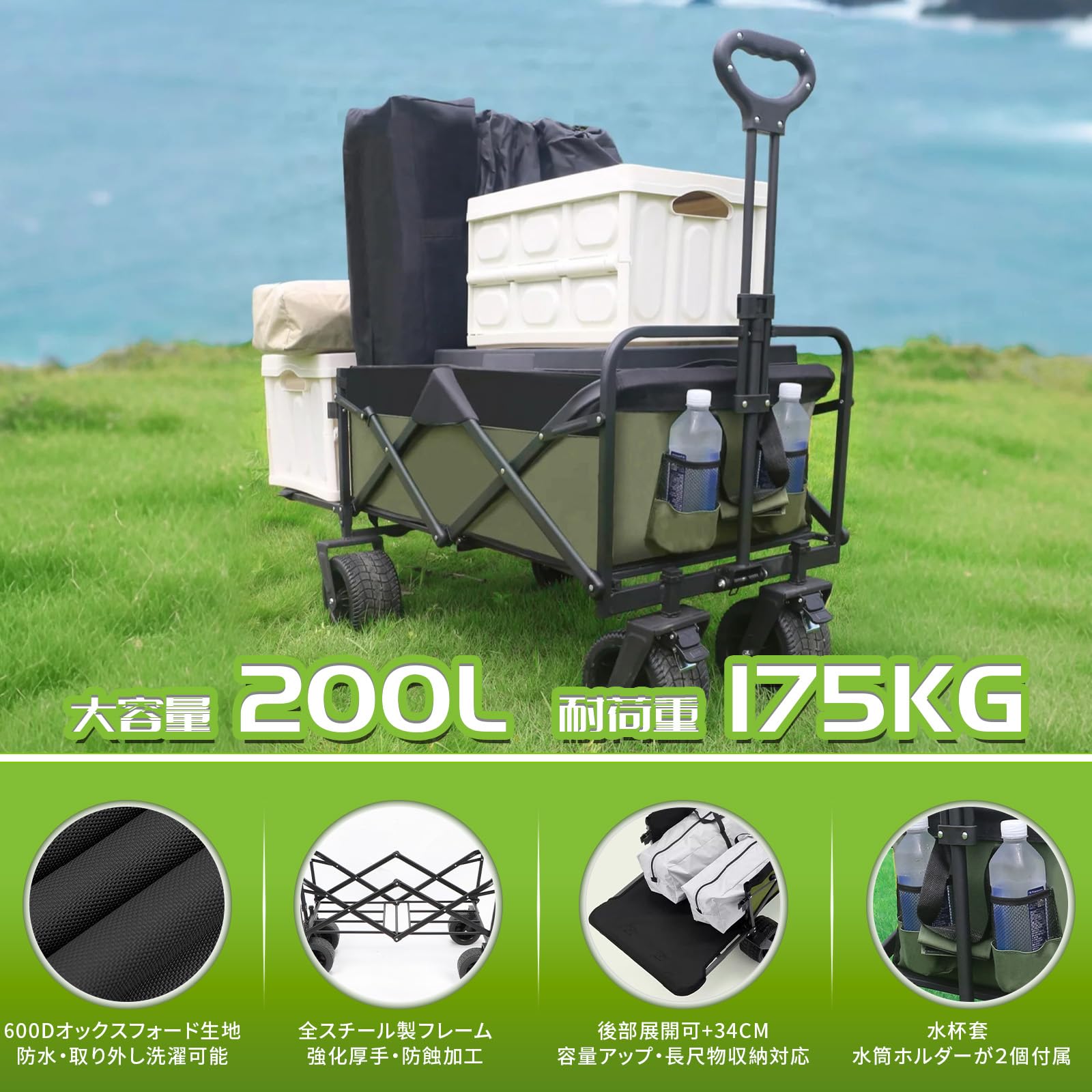 Vividorad キャリーワゴン 【2025強化版 大容量200L 耐荷重175kg 後部展開可】 アウトドアワゴン 大型 キャンプ カート ブレーキ付き コ Amazon | Vividorad キャリーワゴン 【2025強化版 大容量200L 耐荷重